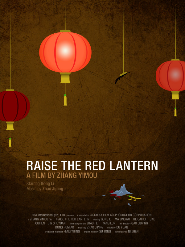 Raise the Red Lantern poster 3 | Hythe Community Cinema